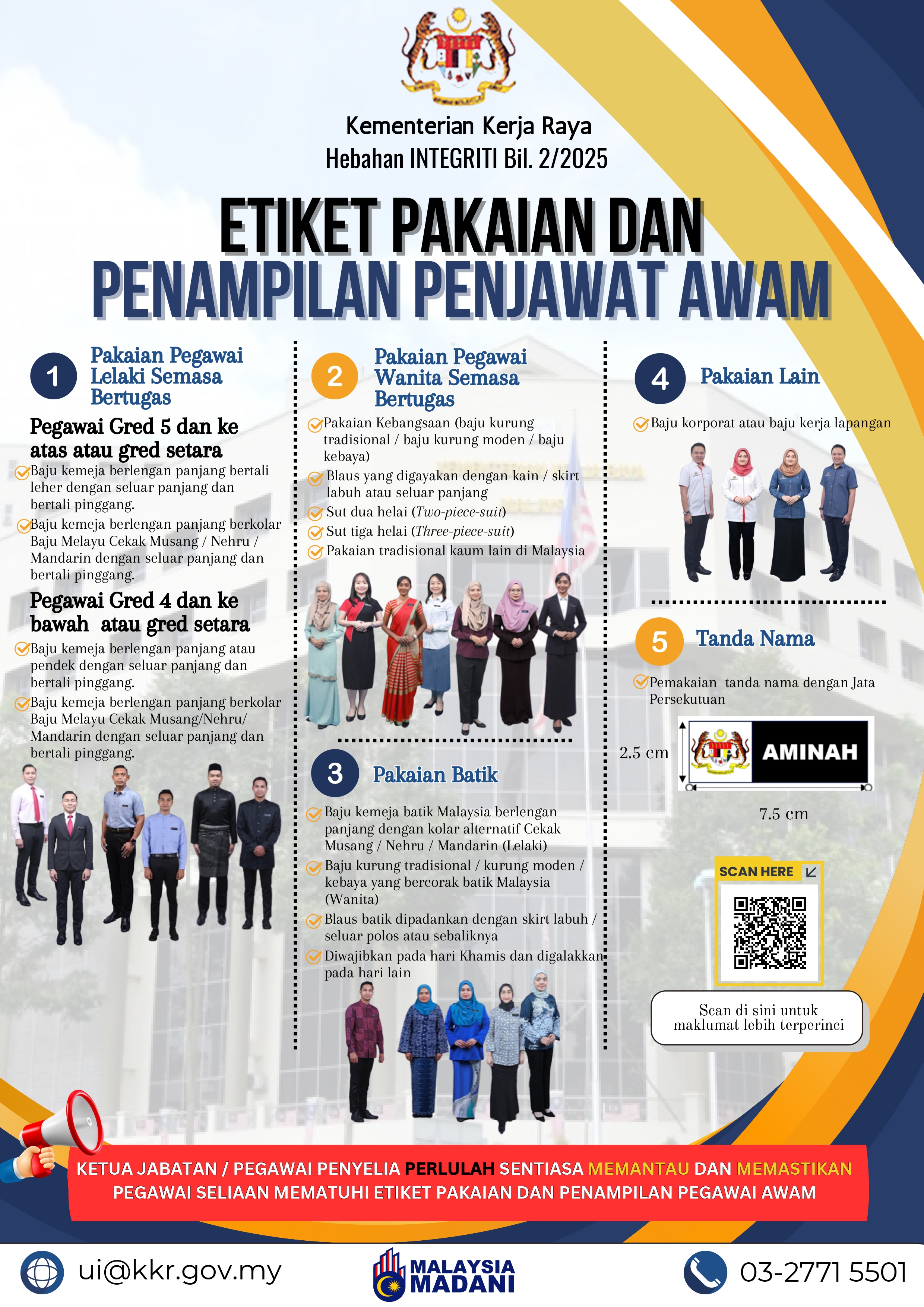 Hebahan Integriti | Kementerian Kerja Raya